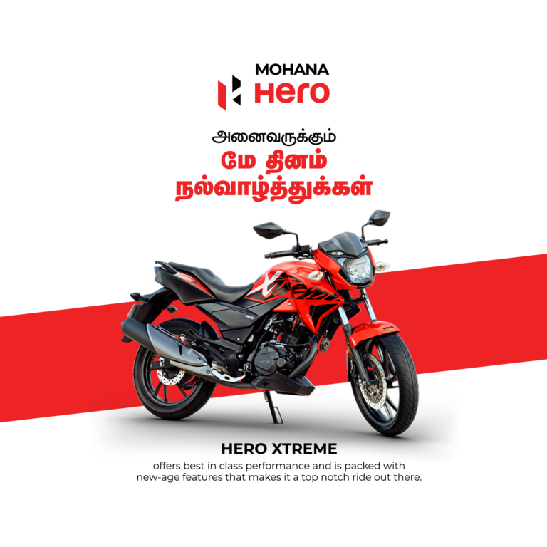 Mohana Hero – Authorized Hero Motorcycle dealer in Chennai